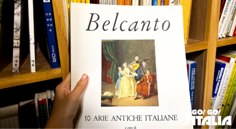 Italian musical terms: why music speaks Italian