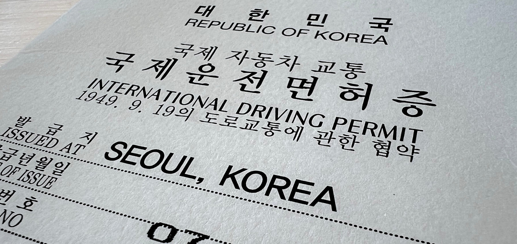 International driver's license for Italy - Go! Go! Italia